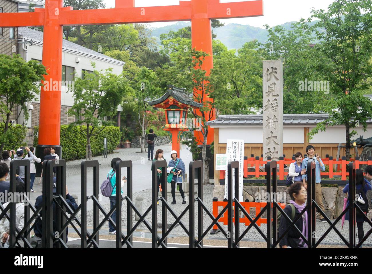 Entrance of Fushimi Inari shrine with crowd of people and trees in ...