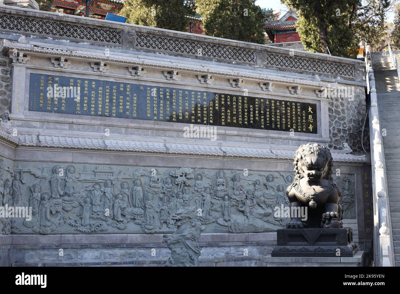 The architectural details of the Badachu Park, Xishan, Beijing, China ...