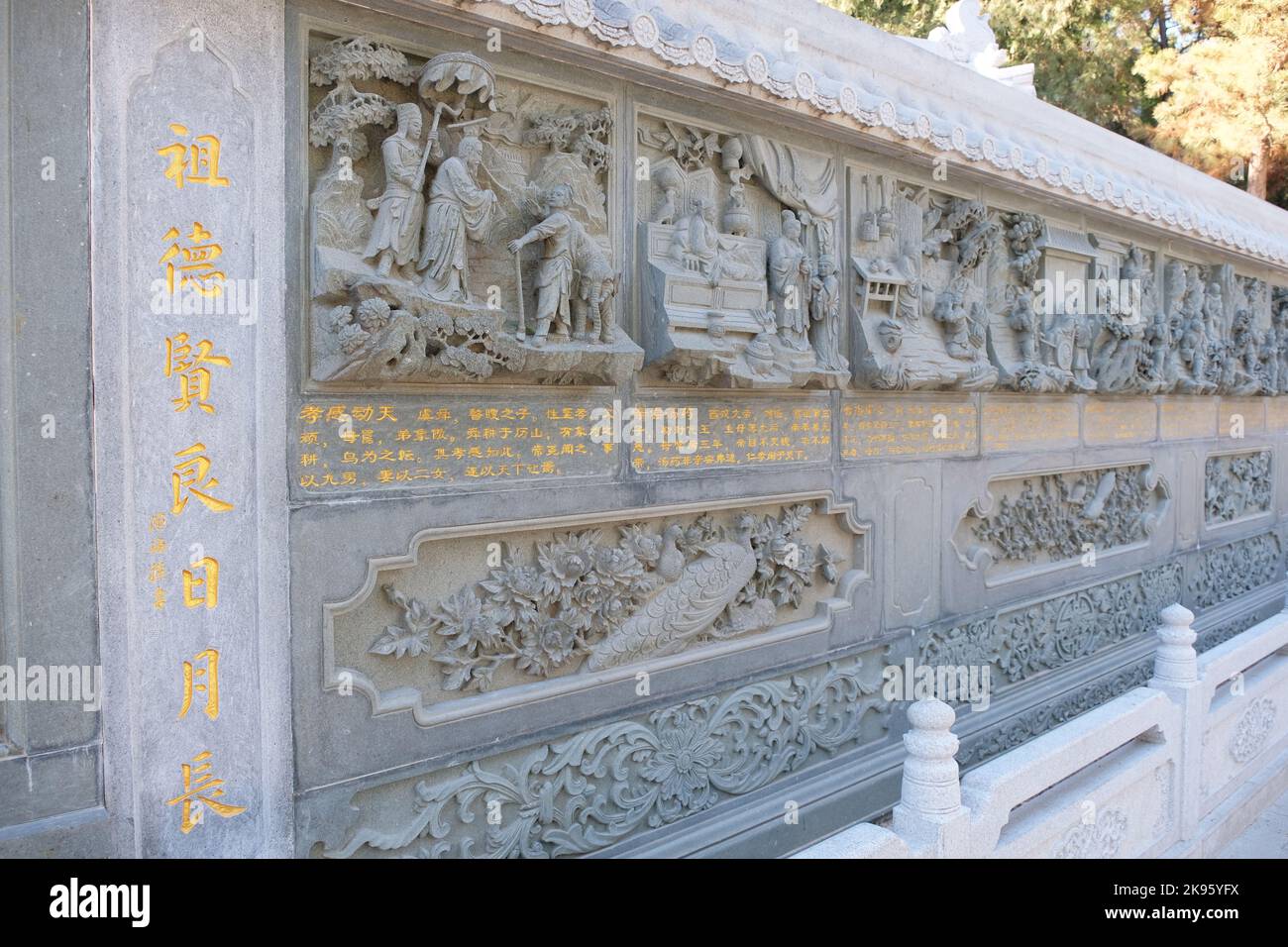 The architectural details of the Badachu Park, Xishan, Beijing, China ...