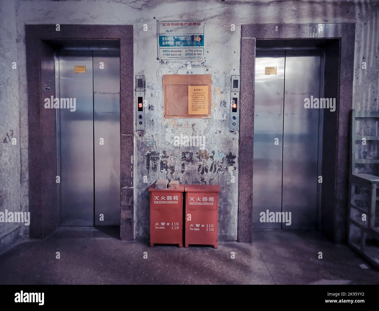 The interior of the Fushuijing building in Beijing, China from the ...