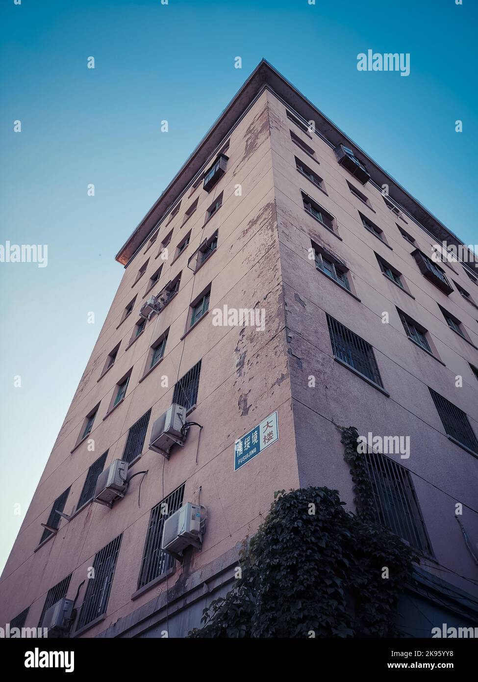 A vertical shot of the Fushuijing building in Beijing, China with ...
