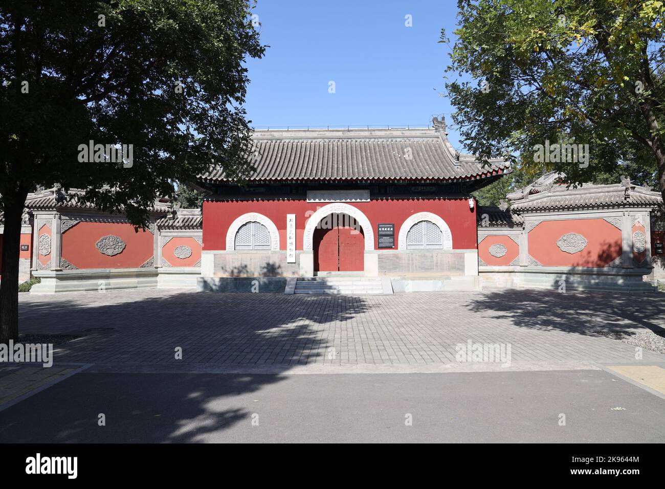 A beautiful shot of a traditional Chinese temple Stock Photo - Alamy