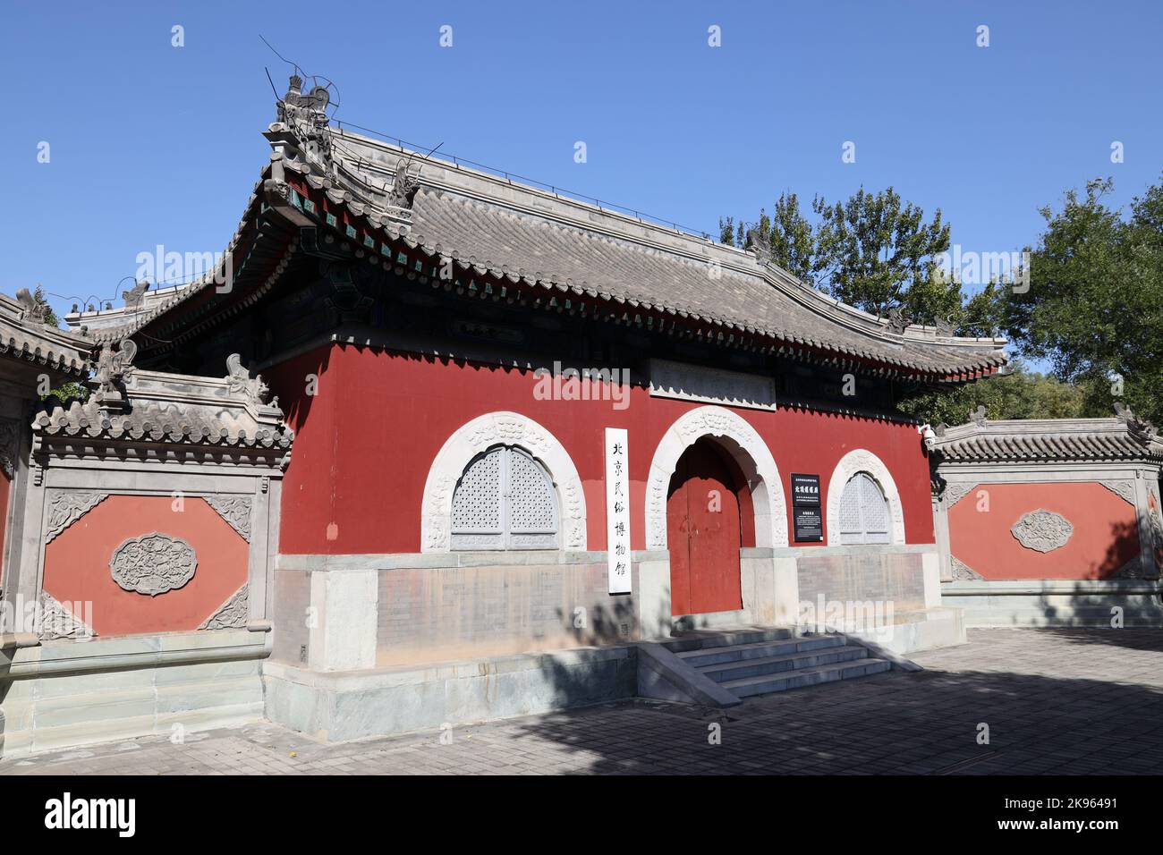 A beautiful shot of a traditional Chinese temple Stock Photo - Alamy