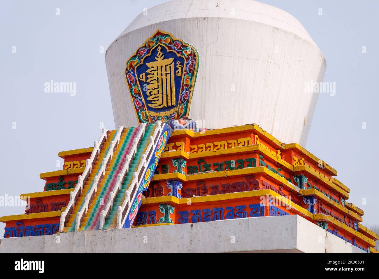 A closeup of chorten stupa in Ta'er temple, Kumbum monastery with ...