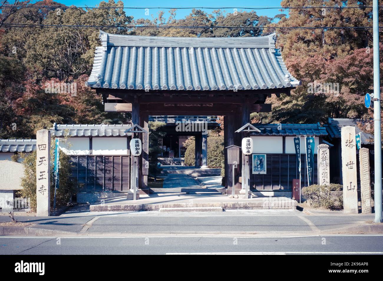 An outdoor view of the Four Heavenly Kings temple in Tsu Shi, Japan ...