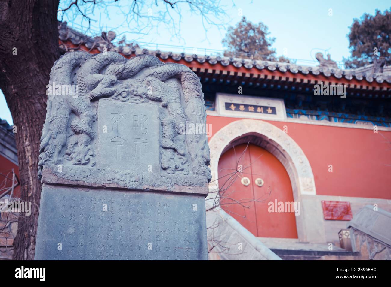 The architectural details of the Badachu Park, Xishan, Beijing, China ...