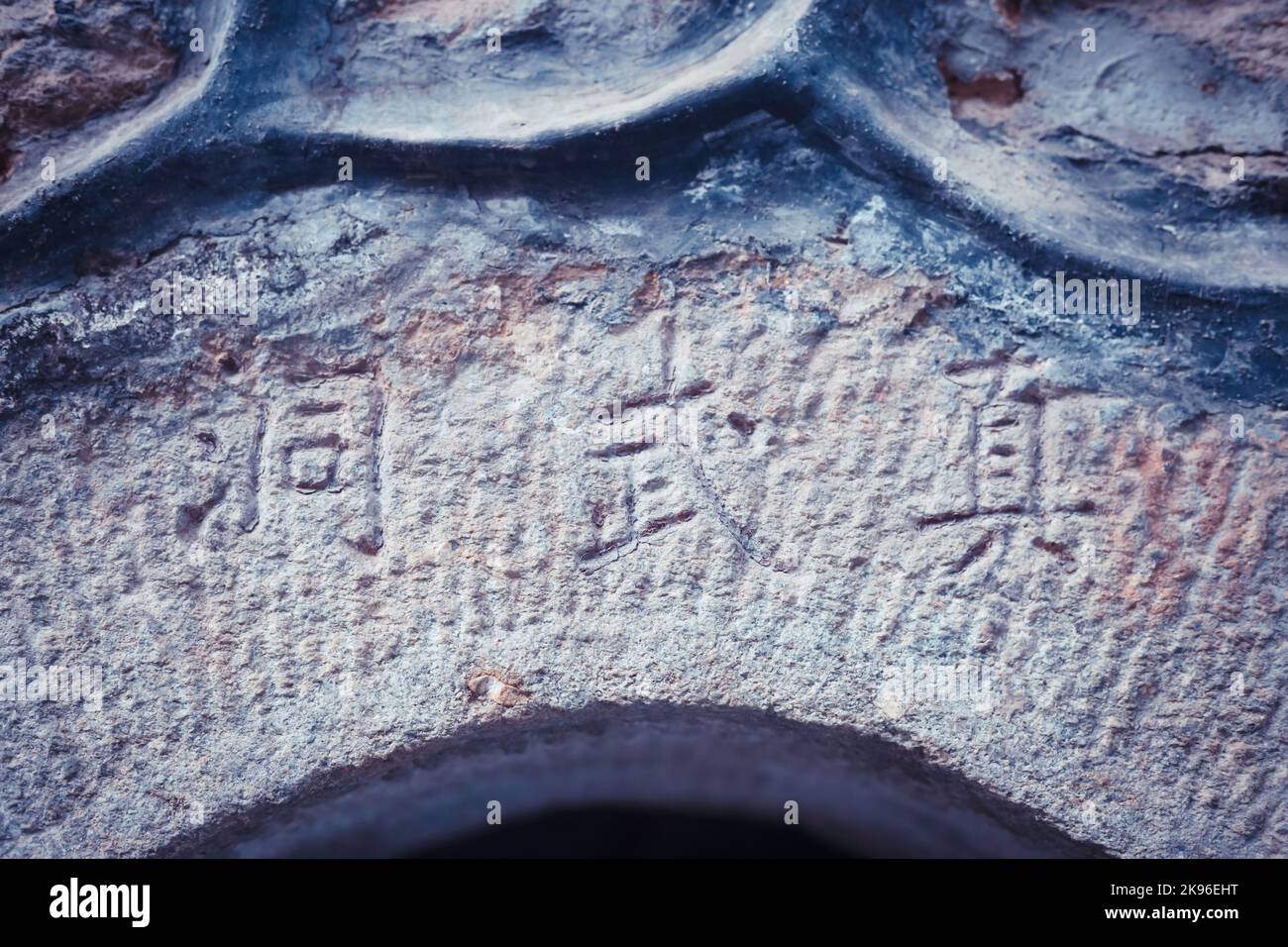 The architectural details of the Badachu Park, Xishan, Beijing, China ...