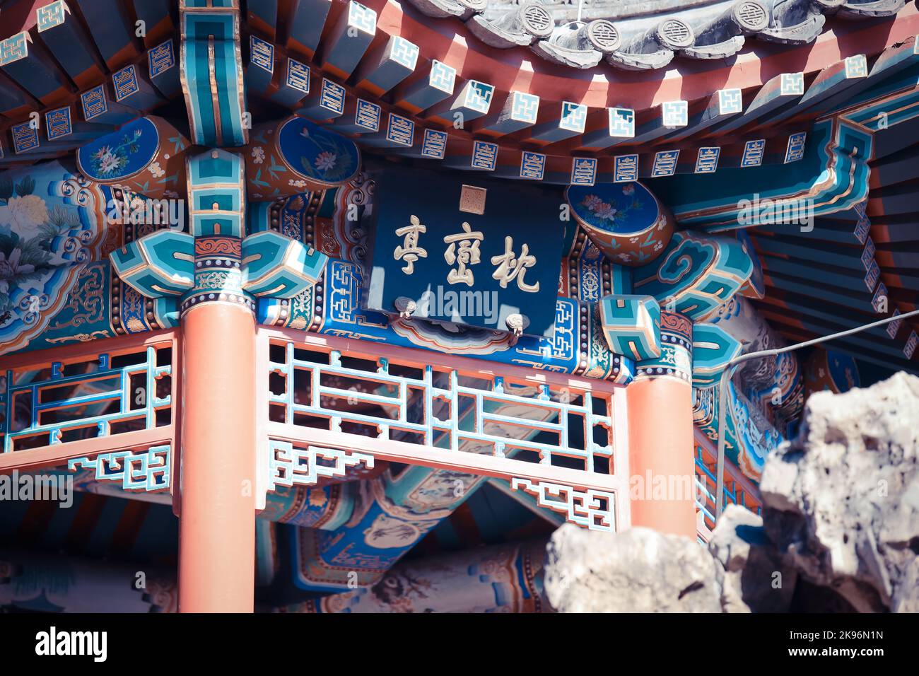 The architecture of the Beihai Park in Beijing, China on a sunny day ...