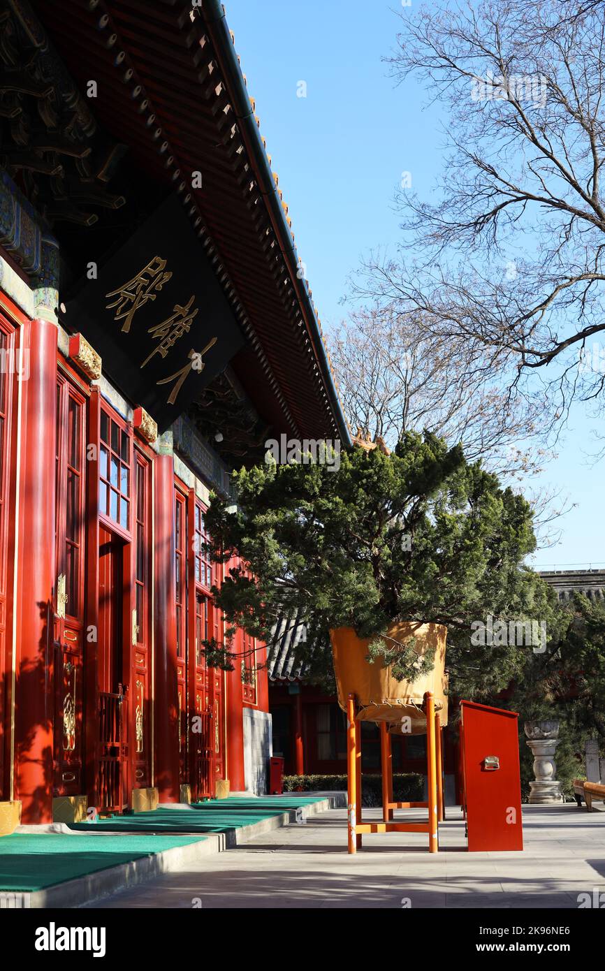 Guangji temple beijing hi-res stock photography and images - Alamy