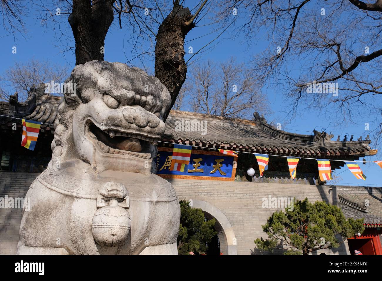 The monument in the Xisi Hongci Guangji Temple in Beijing, China Stock ...