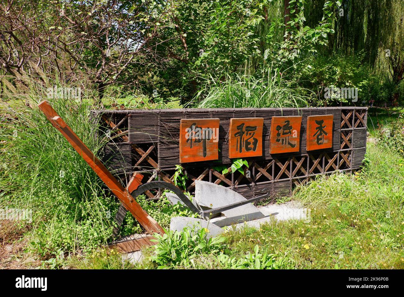 China grain storage hi-res stock photography and images - Alamy