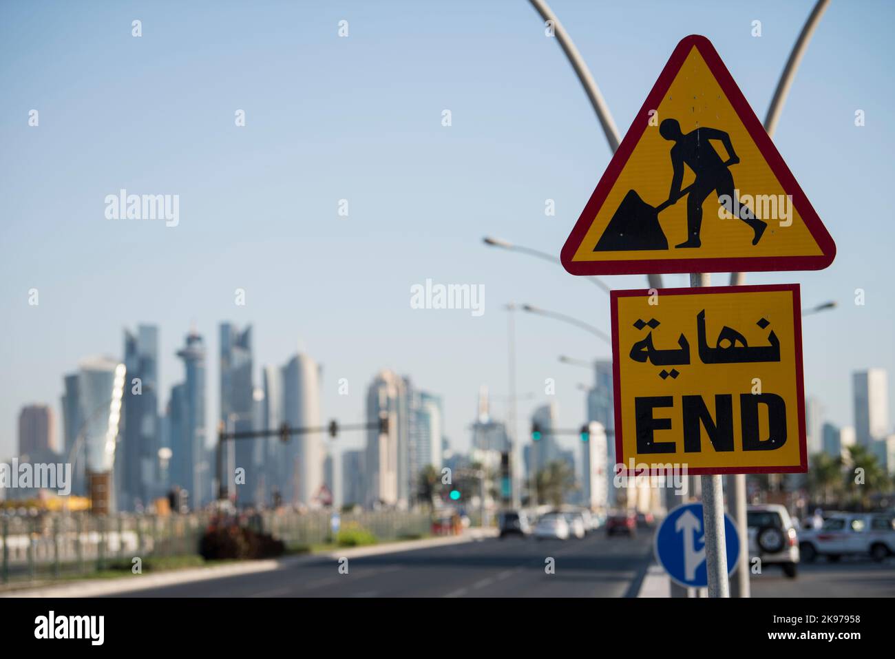 Doha, Qatar- October,22,2022 : Road signs in Doha Stock Photo - Alamy