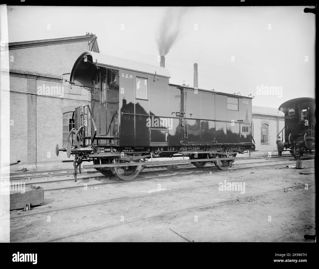 Luggage wagon built for the Bulgarian state lanes, BDZ DF 930. The ...