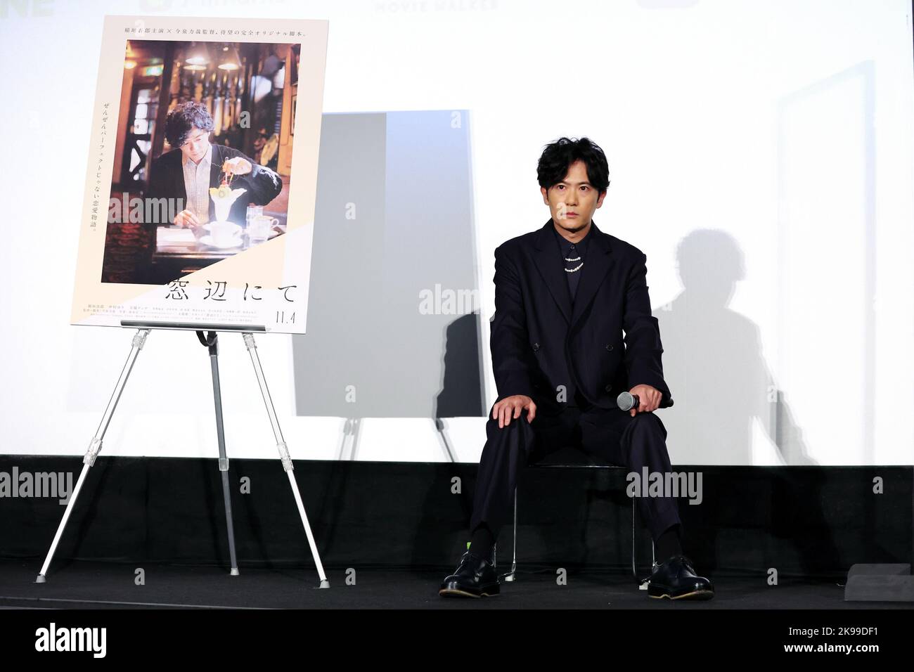 October 26, 2022. 26th Oct, 2022. Goro Inagaki, October 26, 2022 - The ...