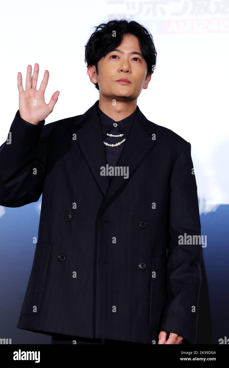 Goro inagaki hi-res stock photography and images - Alamy