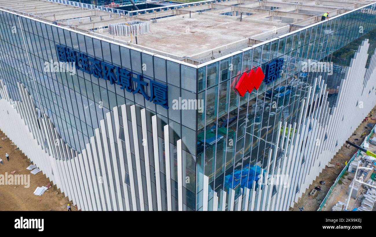 Aerial photos show The SDIC Ecological Environment Building project has ...