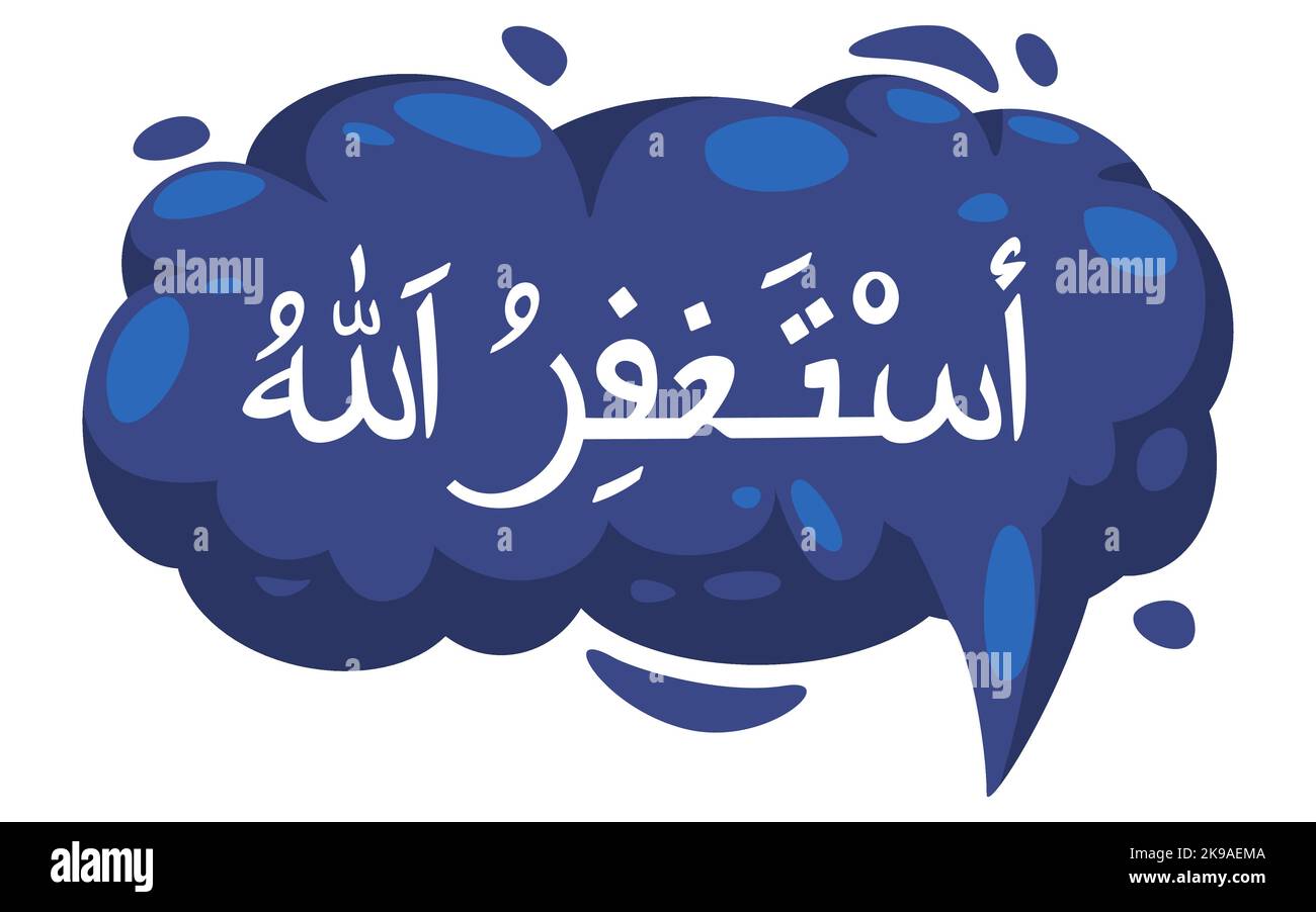Astaghfirullah arabic calligraphy text in bubble cartoon cloud vector ...