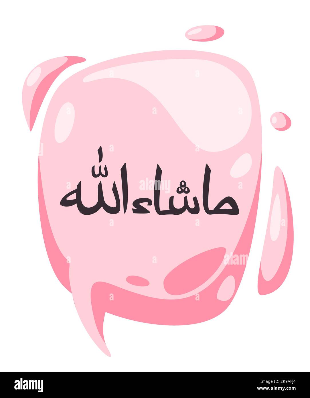 Masya Allah calligraphy arabic text in pink buble cloud vector Islam ...