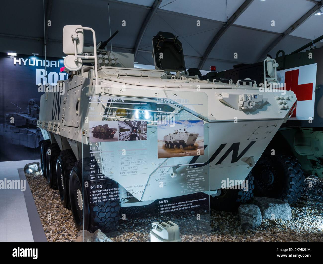 K 808 white tiger wheeled armored personnel carrier hi-res stock ...