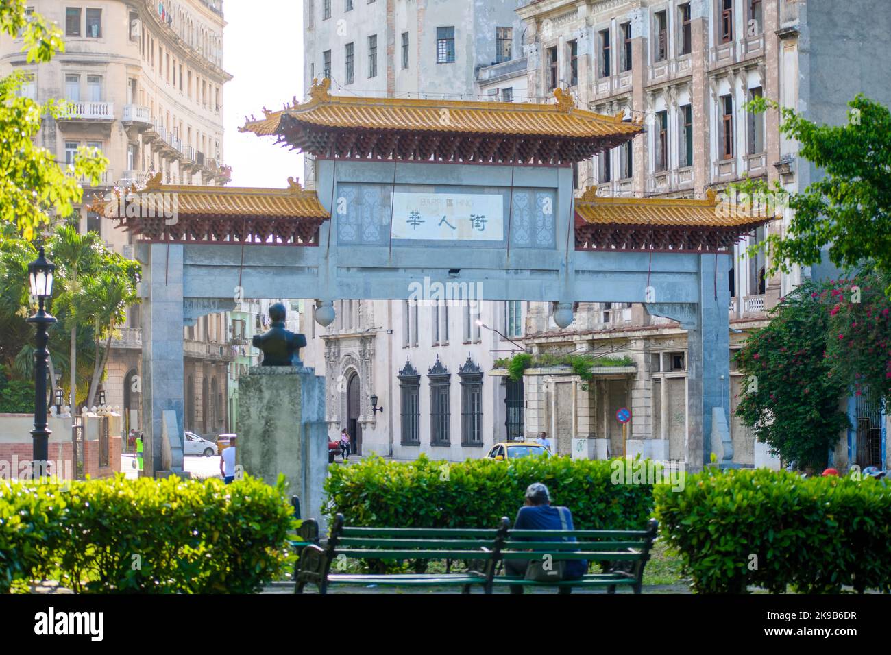 Paifang entrance hi-res stock photography and images - Alamy