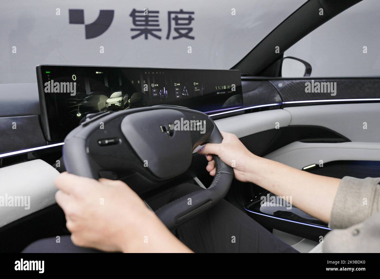 Undated photo taken at an unidentified place shows the first commercial model of Baidu Inc.'s ...