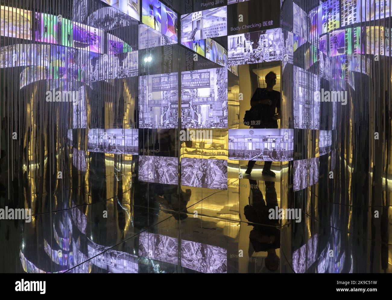 Hong Kong Interior Design Week exhibition at Tai Kwun in Central ...