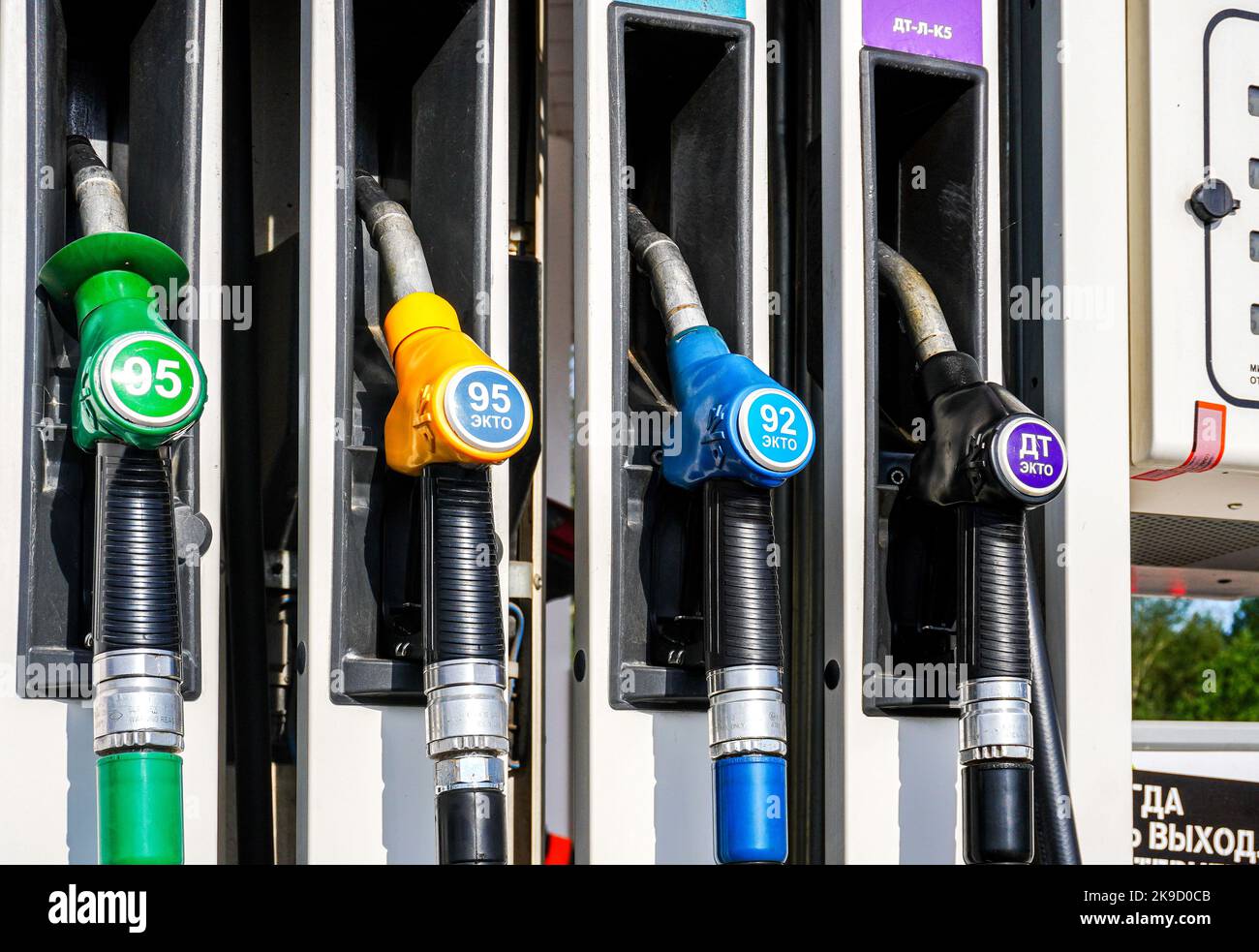 Samara, Russia - July 11, 2022: Filling column with pistols with ...