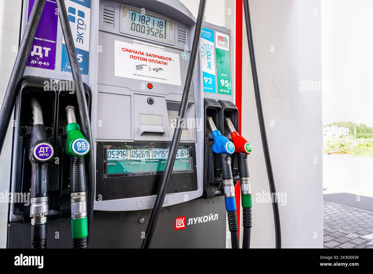 Samara, Russia - July 12, 2022: Filling column with pistols with ...