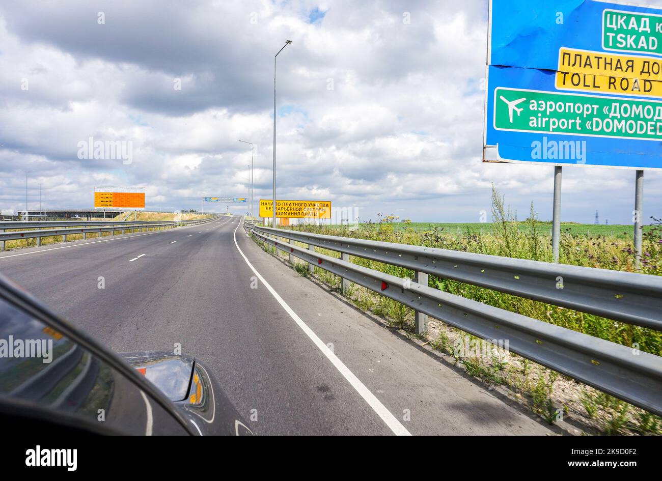 Moscow, Russia - July 12, 2022: TSKAD toll road. Russian highway with ...