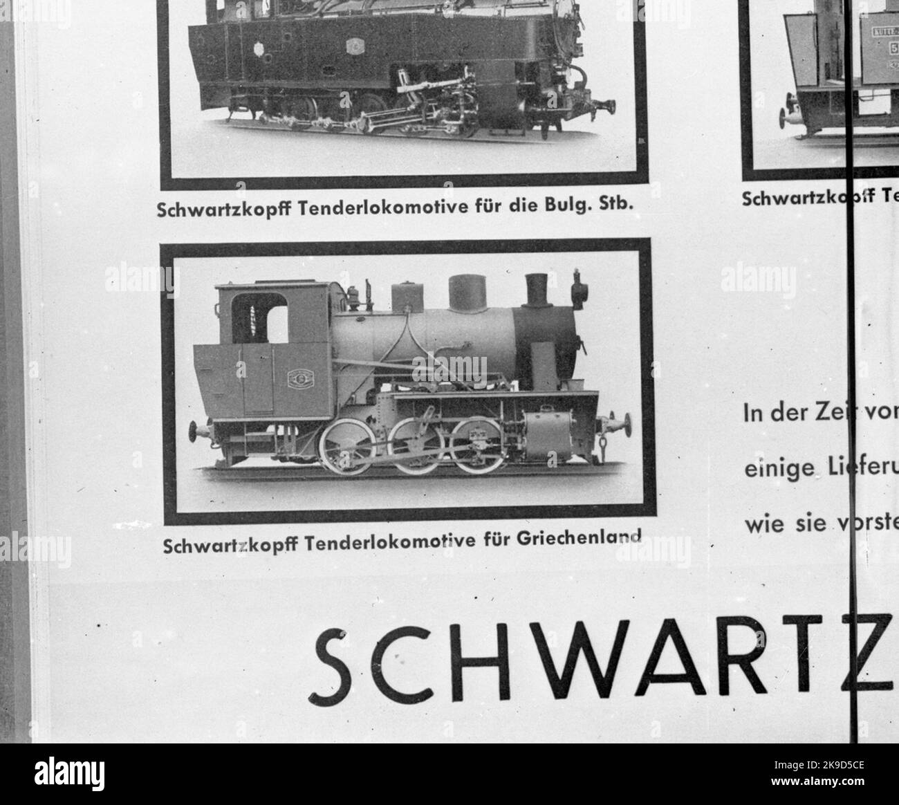 Greek locomotive hi-res stock photography and images - Alamy