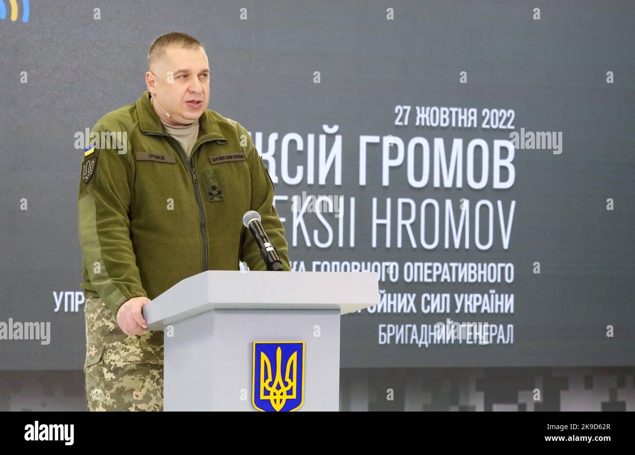 KYIV, UKRAINE - OCTOBER 27, 2022 - Deputy Head of the Main Operations Directorate of the General ...