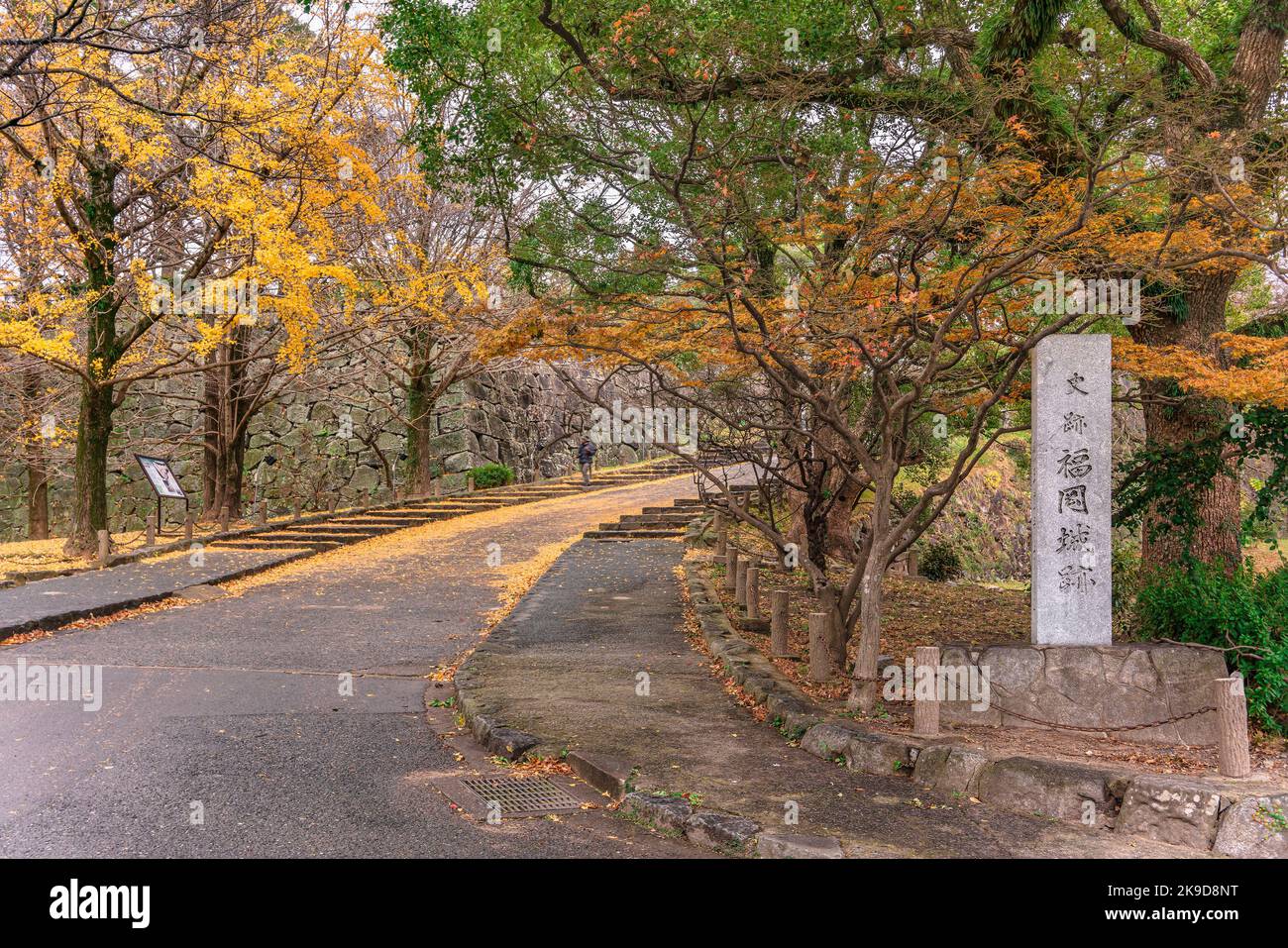 Stone carved with the title ruins of Fukuoka castle at foot of the ...