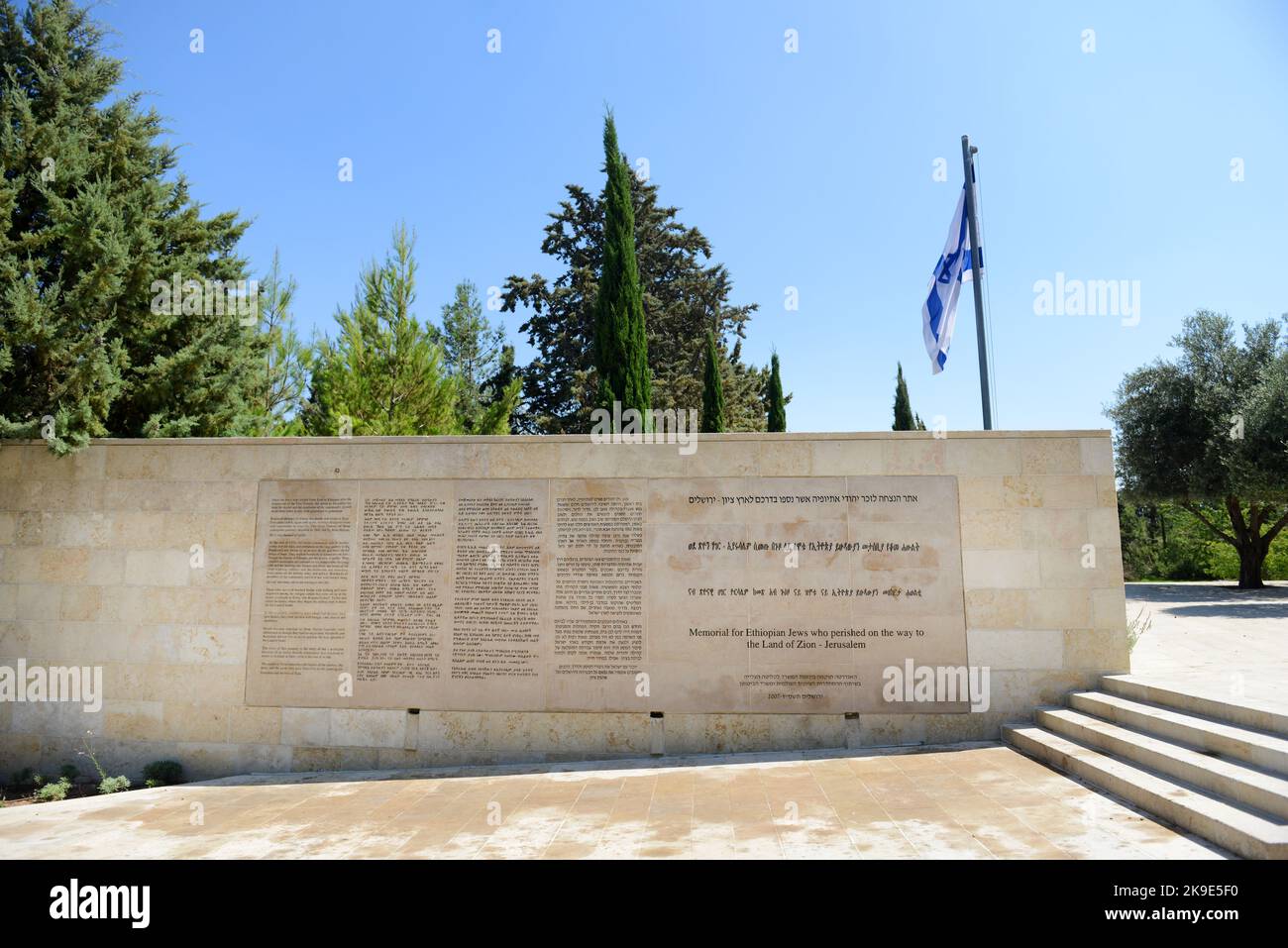 Jewish ethiopia cemetery hi-res stock photography and images - Alamy