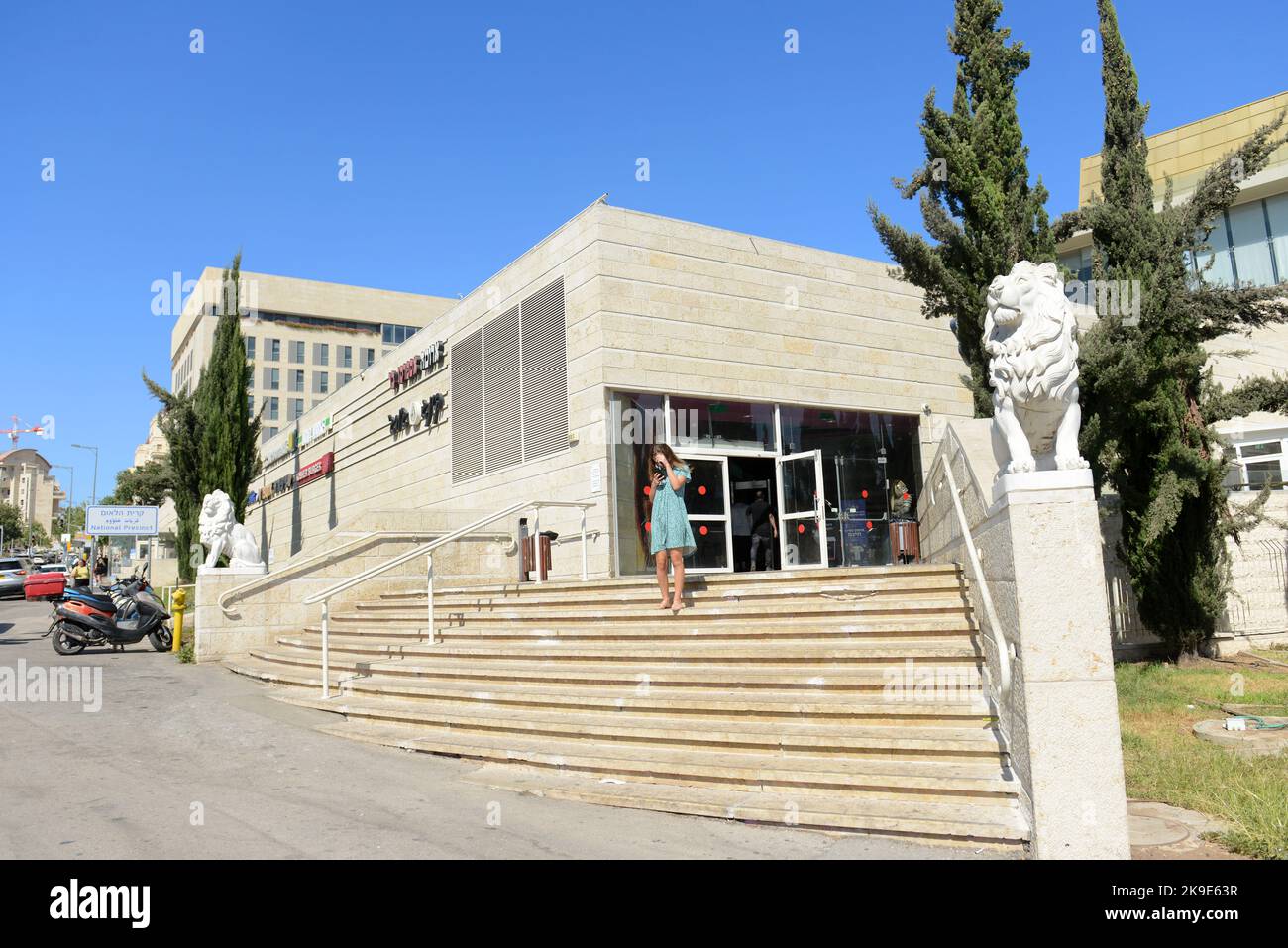 Cinema City center in Jerusalem, Israel Stock Photo - Alamy