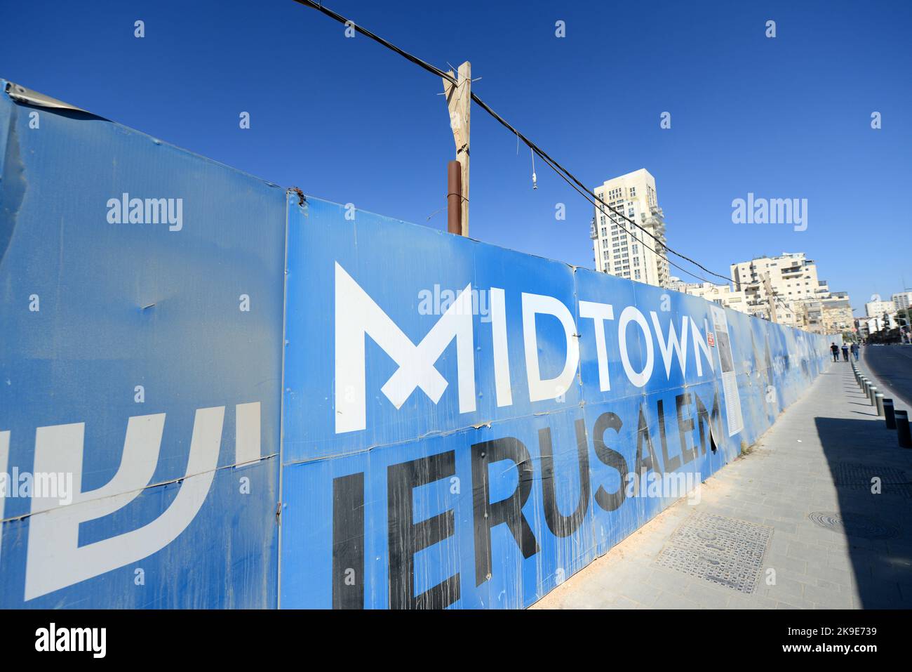 Midtown Jerusalem project at the early stages of its construction ...