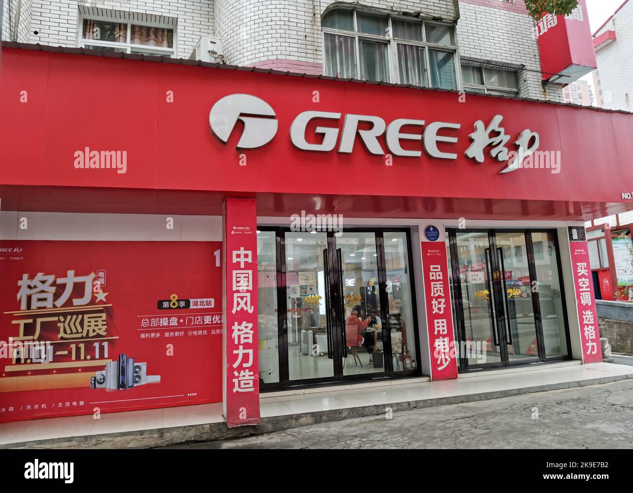 YICHANG, CHINA - OCTOBER 28, 2022 - A Gree Electric Appliances store is ...