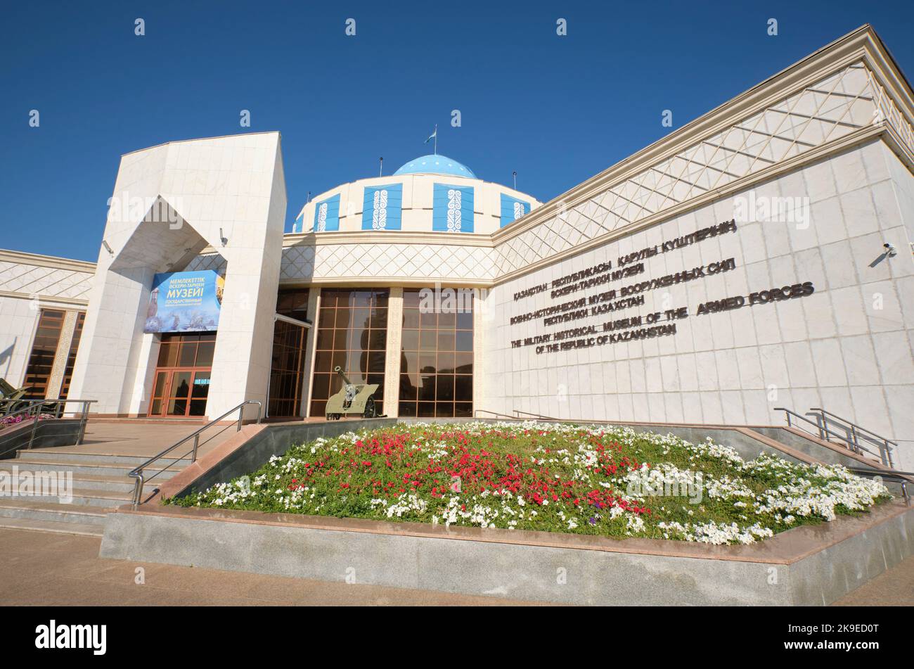 The front entrance, facade, exterior of the building. At the Military ...