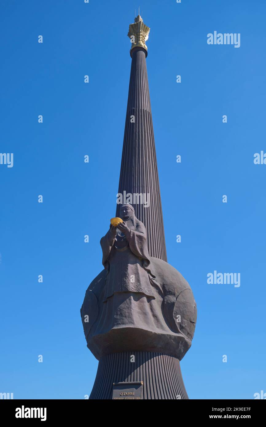 A view of the Mother with gold bowl on the black column. At the ...