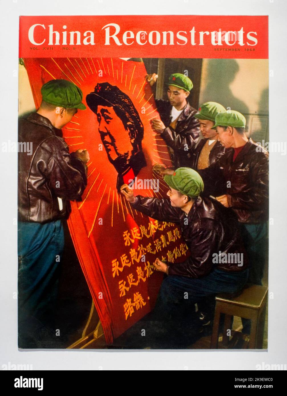 1968 chairman mao zedong hi-res stock photography and images - Alamy