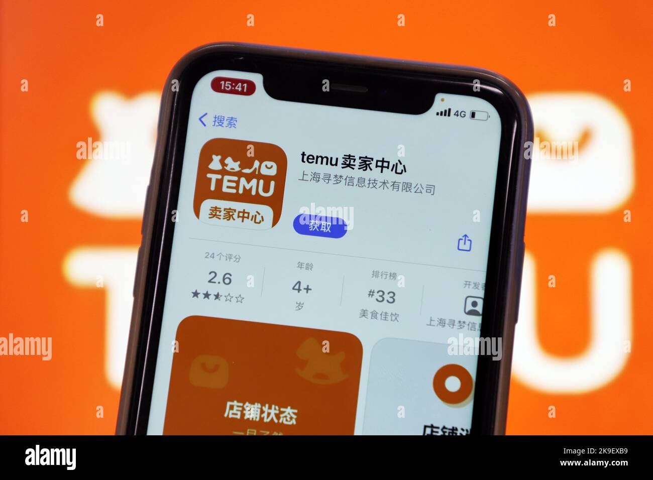 SHENZHEN, CHINA - OCTOBER 28, 2022 - A mobile phone displays the Temu ...