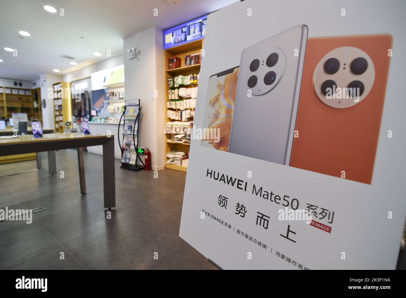 NANJING, CHINA - OCTOBER 28, 2022 - A mobile phone advertisement is ...