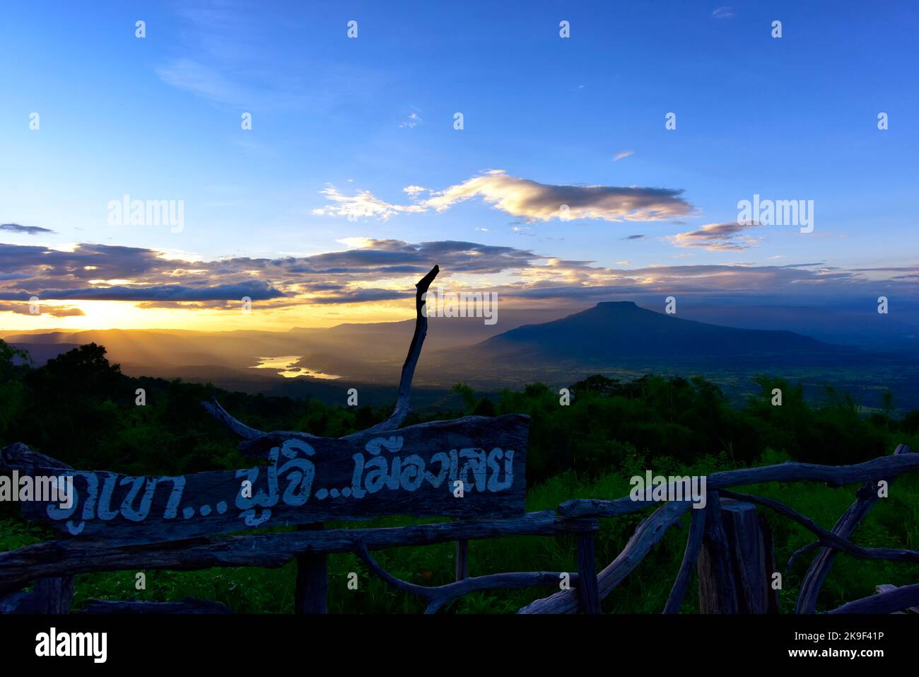 The viewpoint at the mountain in the Phu Pa por Fuji atmosphere at sunset at Loei, Loei province ...
