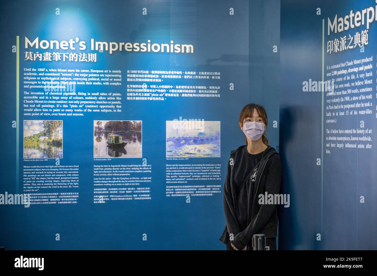 A worker seen at the exhibition 'En Voyage with Claude Monet' which ...
