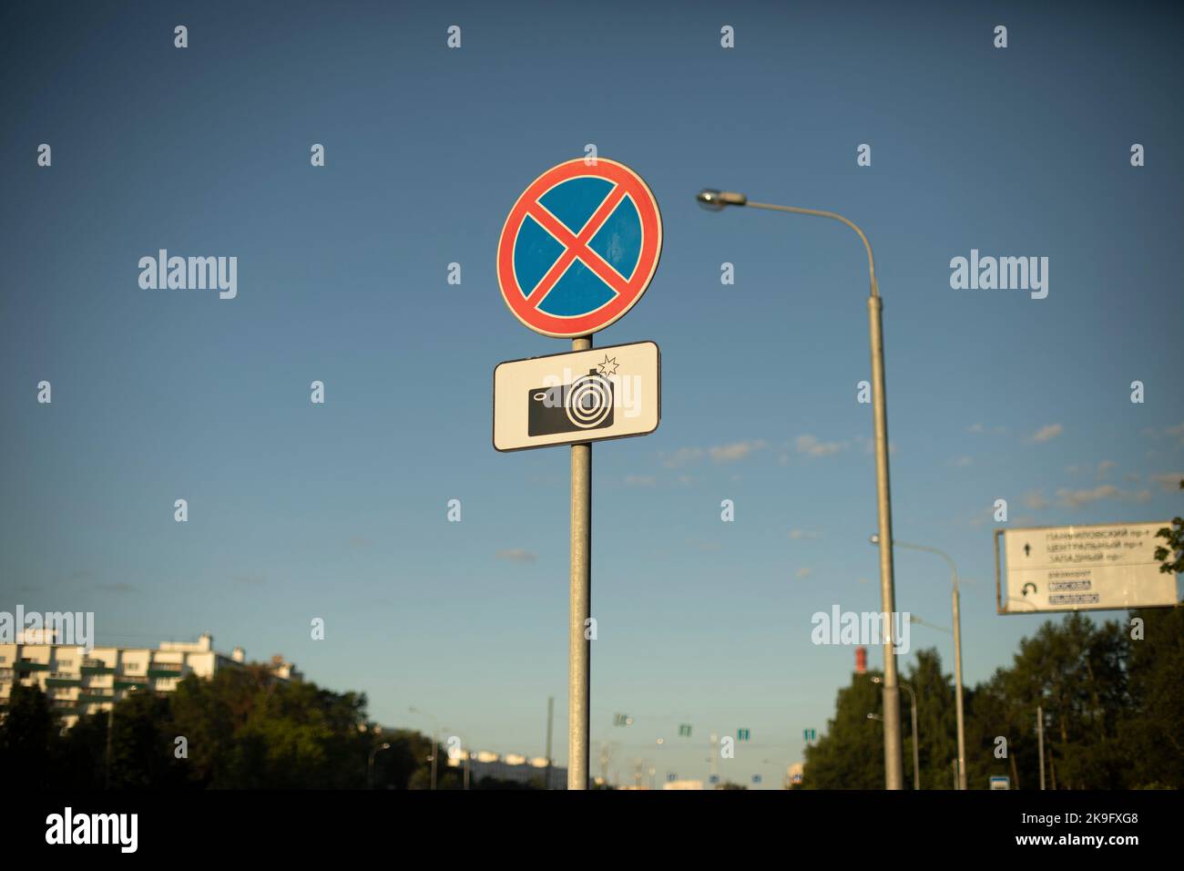 Sign of shooting on road. Warning about cameras on highway. Road sign ...