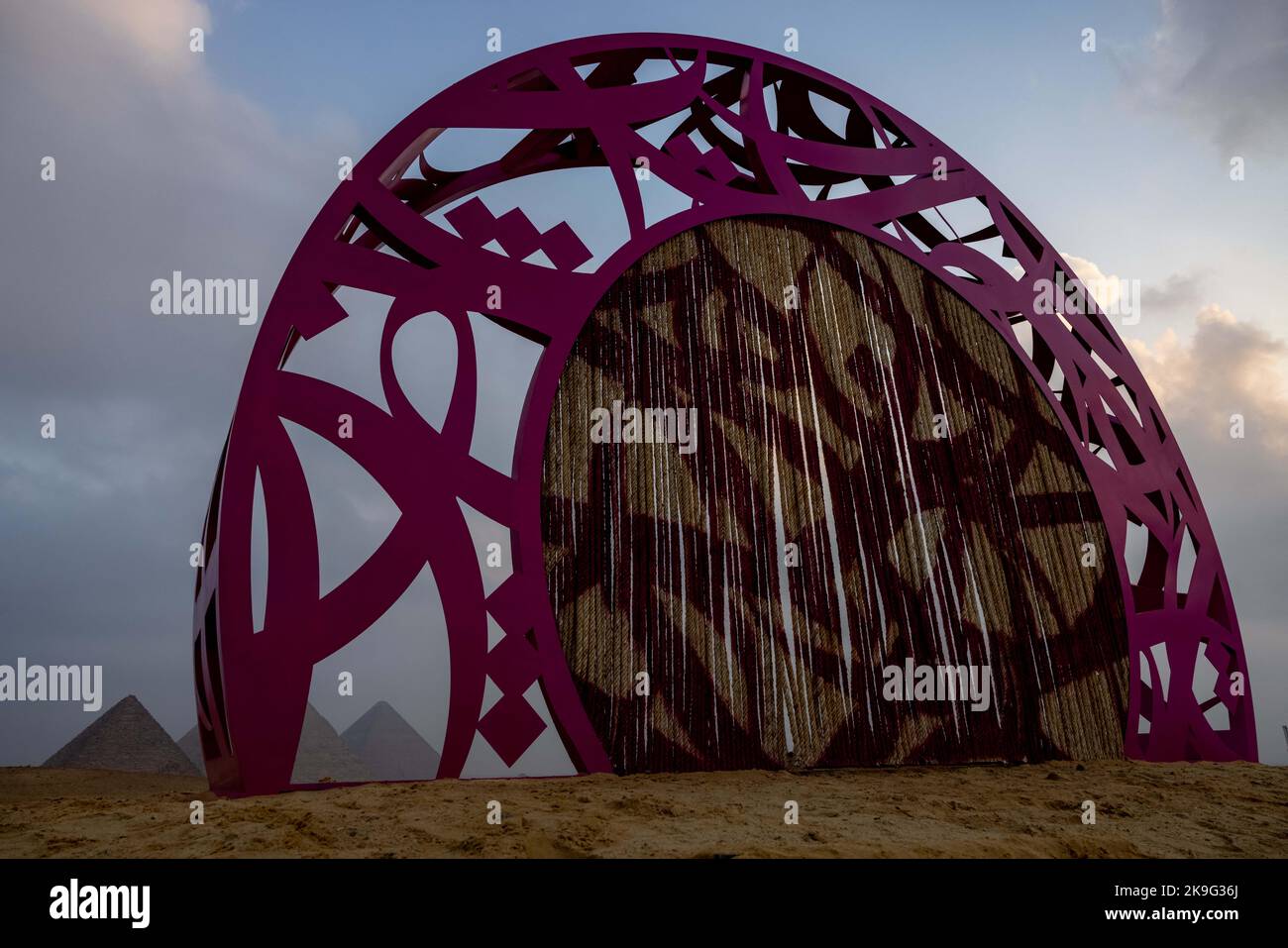 El seed hi-res stock photography and images - Alamy