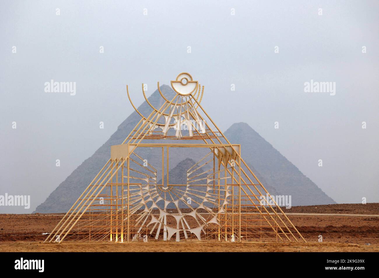 Egyptian artist Ahmed Karaly’s installation, entitled ‘A Pyramid in ...