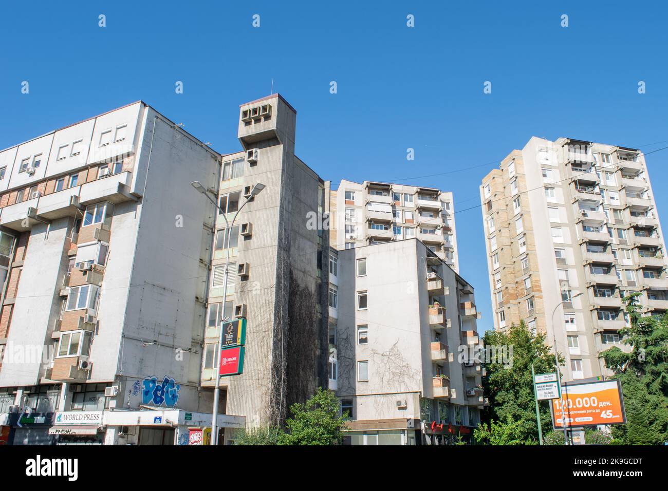 A high rise modern tower building in the city of Skopje, capital of ...