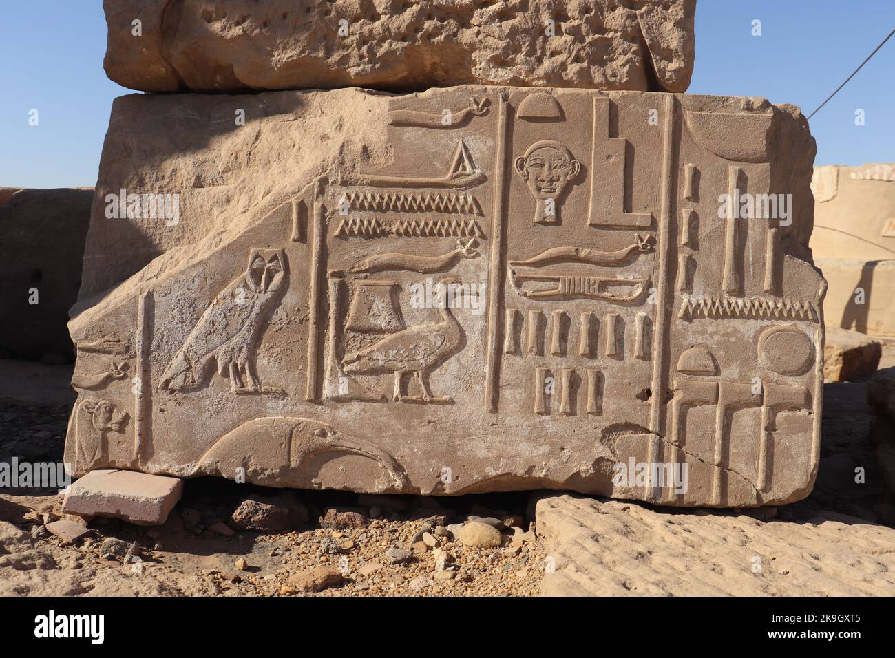 Satet temple on Elephantine island in Aswan, Egypt Stock Photo - Alamy
