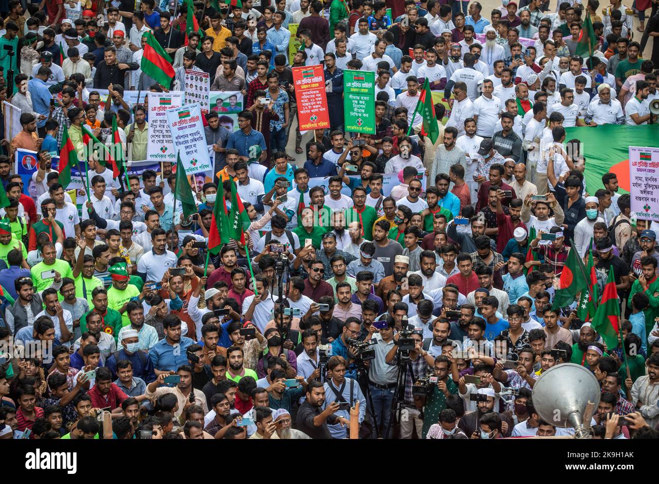 Gono odhikar parishad hi-res stock photography and images - Alamy
