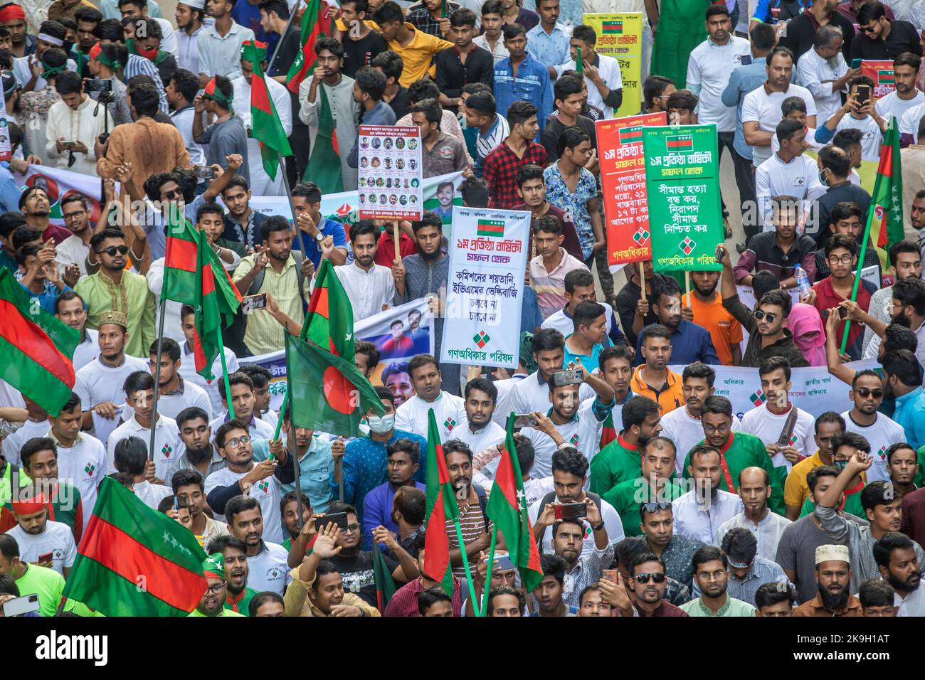 Dhaka university central students union hi-res stock photography and ...